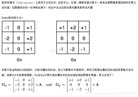 『ml笔记』hog特征提取原理详解代码hog特征提取代码 Csdn博客