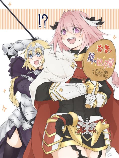 Jeanne Darc Astolfo And Jeanne Darc Fate And 1 More Drawn By