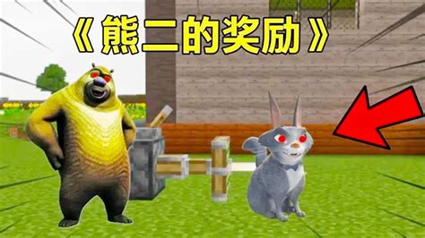 我的世界怪谈如果你看到这张纸条说明我已经不在了请仔细阅读这张纸条大聪明几号 YouTube