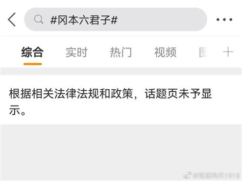 爱国大v还真有国家护着啊，难怪翻车那么多次还没炸 Rrealchinairl