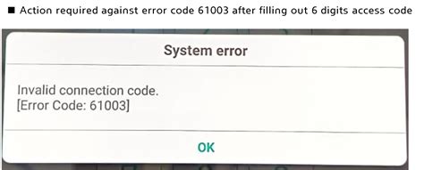Mobile Support Error Code 61003 Faq Asiapacific Europe Africa