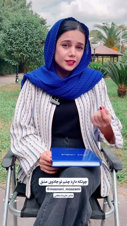 شعر مادر Youtube