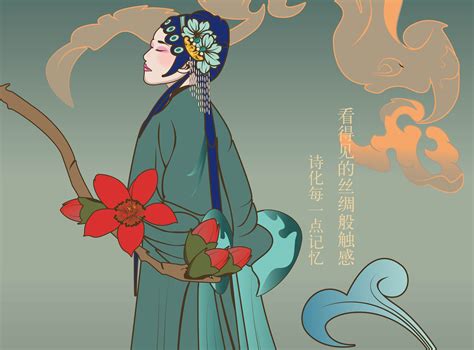 诗化记忆琪琪林 站酷zcool