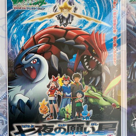 ∈･ミ あやっくる On Twitter 映画ポケモン七夜の願い星ジラーチ観てきた。当時子供で、アブソル 大好きでグッズ買いまくったその