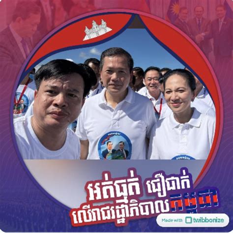 កិច្ចប្រជុំបូកសរុបលទ្ធផលការងារខែសីហា និងលើកទិសដៅអនុវត្តបន្តឆ្នាំ២០២៥