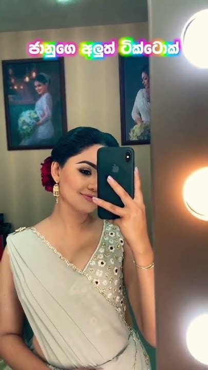 ජානුගෙ අලුත් ටික්ටොක් 😍 Kavihari Tiktok Shorts Youtube
