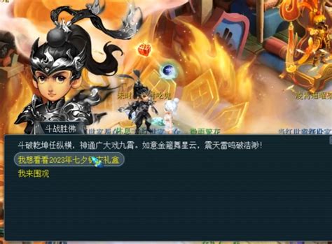 浅谈斗战胜佛锦衣购买及穿搭指南 梦幻西游电脑版官方网站 网易西游题材扛鼎之作
