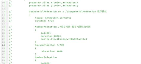 《qmlbook》笔记（7）：动画示例quad Csdn博客