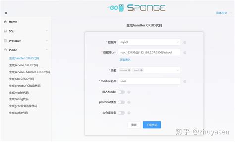 Gin Gorm 实现crud操作的终极指南，再也不需要手写crud代码了 知乎