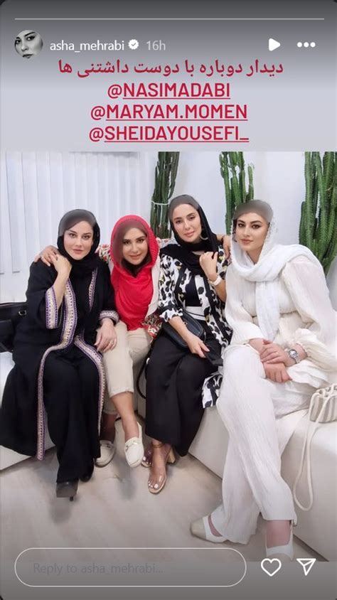 تغییر چهره جدید مریم مومن که حیرت می کنید این چهره بعید بود عکس