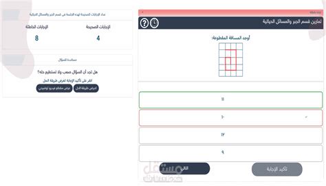 تطوير مواقع تعليمية تفاعلية Html Css Php Laravel خمسات