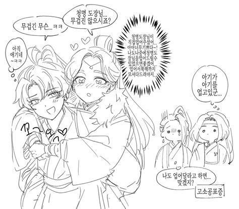 구더기🩷 Ur 9d9d さんのイラスト・マンガ作品まとめ 15 件 Twoucan