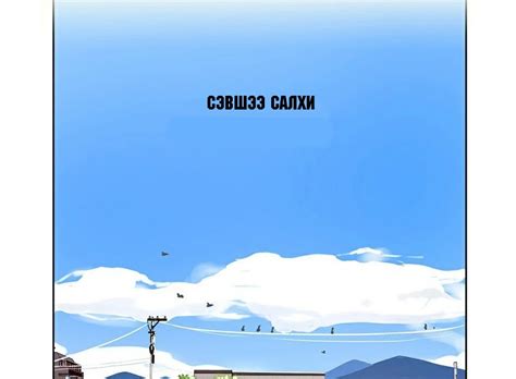 Нууц хичээл 1