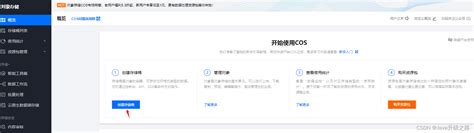 文件上传，你还存储在应用服务器 java 多线程上传文件要保存在本地嘛 csdn博客