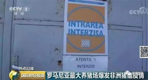 细思极恐，倘若非洲猪瘟病毒可以经水体传播疫情
