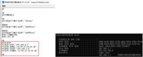 Esp8266wifi模块at指令与tcp服务器交互详解 Csdn博客