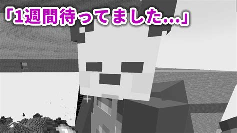 【アツクラ】さかいさんだーちゃんごめんなさい😭【マイクラ123】 Youtube