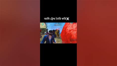 Xadikul Gamer Roast Xannat Gaming Freefire Roast Viral Viralvideo