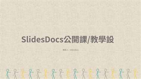 Ppt Slidesdocs