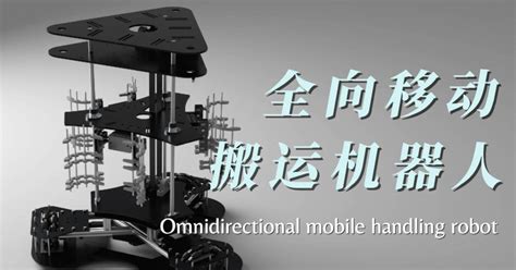 深入移动机器人运动规划 路径搜索、轨迹优化与模型预测控制全流程解析 小白自学网