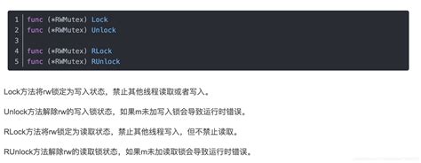 Go语言知识点整理05 并发相关 Mutexgo有volatile吗 Csdn博客