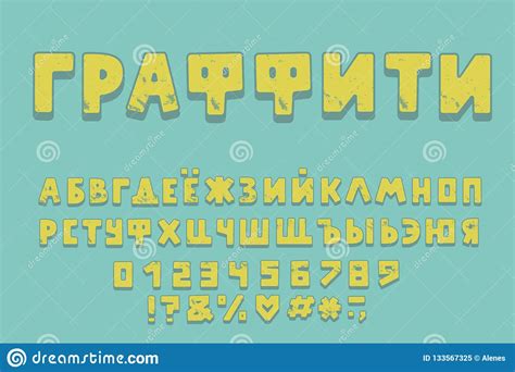 Cyrillic Graffiti 54 Koleksi Gambar