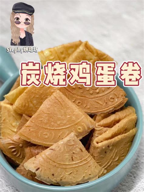 炭烧鸡蛋卷 Kuihkapit 新年必备的年饼 ️ 也是必吃的年饼 食谱就在这里🔗