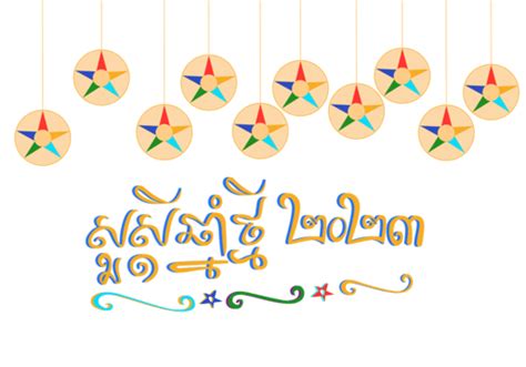 كل عام وأنتم بخير Png ، المتجهات ، Psd ، قصاصة فنية تحميل مجاني Pngtree