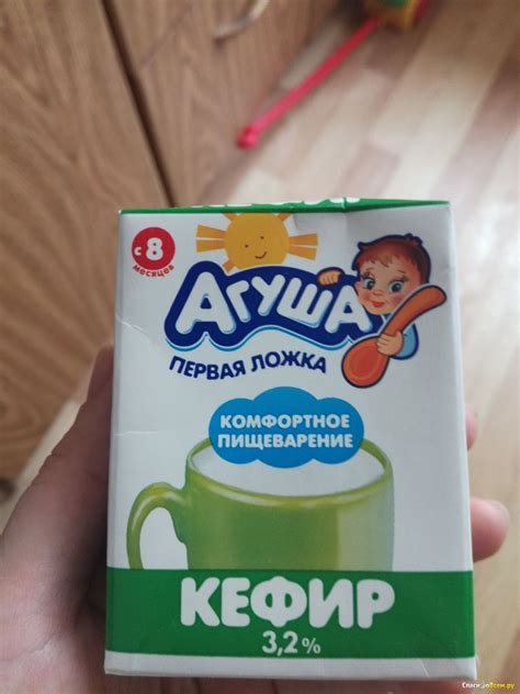 Отзыв про Детский кефир "Агуша" 3,2%: "На твердую тройку" | Дата отзыва ...