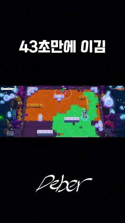 페인트 브롤 할땐 이게 사기입니다 Youtube