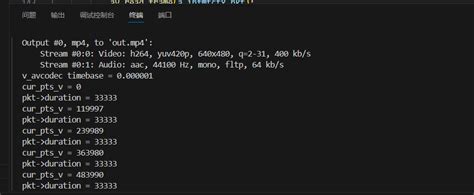 ffmpeg 使用av read frame连续读取摄像头，帧时间戳间隔大于帧持续时间导致丢帧 csdn社区