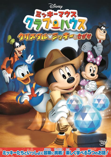Dvd M M C