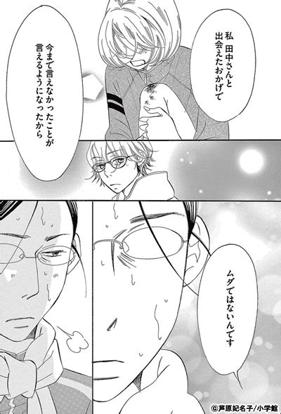 『セクシー田中さん』『18歳、新妻、不倫します。』wドラマ化決定！電子書籍 コミック・小説・実用書 なら、ドコモのdブック