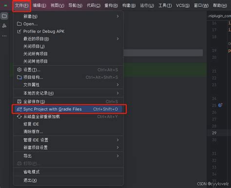 开发与使用uniapp原生插件 Unimodule Csdn博客
