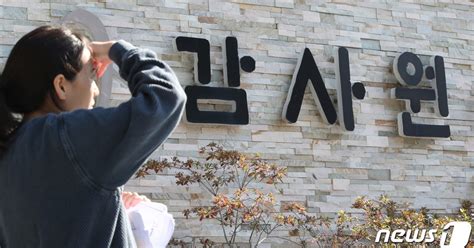 文정부 통계조작 의혹 檢수사 가능성법조계가 보는 쟁점은