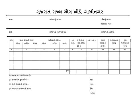 Ta Bill Pdf