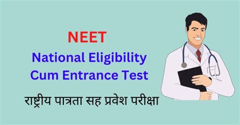 Data Entry क्या है डाटा एंट्री कितने प्रकार की होती है और इसकी आवश्यक