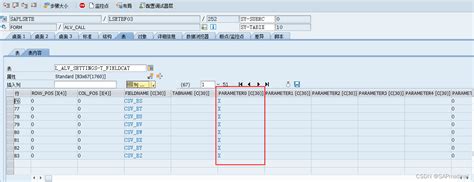 SAP ABAP 输出结果带有空格 sap中alv保存到excel时为什么会出现空白列 CSDN博客