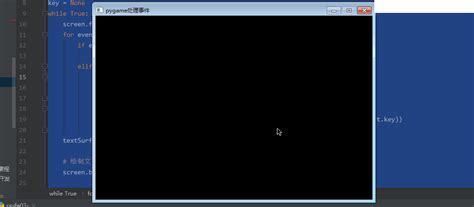 Pygame实现鼠标键盘监听事件响应，有趣的实验pygame对于键盘的连续监控 Csdn博客