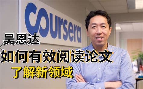 （强推）2023吴恩达机器学习machine Learning｜配套笔记
