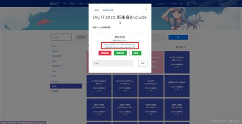 Buuctf：web 解析（一）