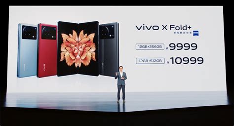 折叠旗舰x Fold发布vivo 成为2022卡塔尔世界杯全球官方手机深圳新闻网
