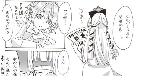 ぴくうぃば】 【ぴくうぃば】チーム不参加 キョウのマンガ 【ぴくうぃば】お絵かき Pixiv