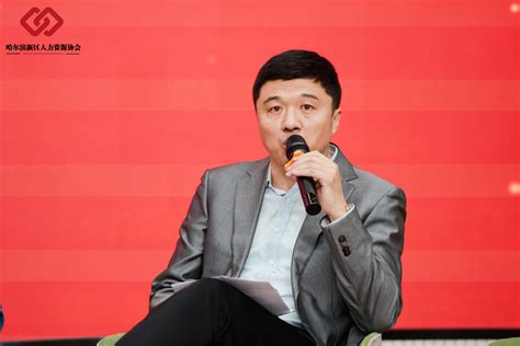哈尔滨石油学院参加哈尔滨新区人力资源协会揭牌仪式暨首届哈尔滨新区人力资源发展论坛 综合实习