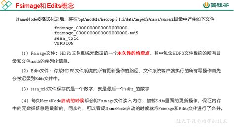 大数据技术之hadoop(hdfs)——超详细hadoop Hdfs Csdn博客 大数据技术之hadoop(hdfs)——超详细hadoop Hdfs Csdn博客