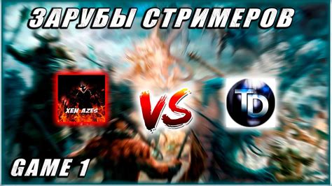 Зарубы Стримеров Xen Vs Topa Youtube