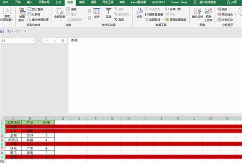 Excel删除重复值（在删掉a列重复数据的同时如何删掉同行其他列的数据） 知乎