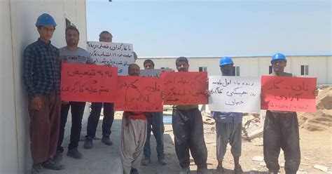 کارگران ایران؛ تداوم تجمعات صنفی کارگران در آستانه روز جهانی کارگر