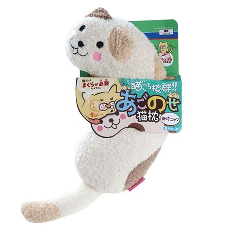あごのせ猫枕 みけニャン 100業務用トリミング用品通販ショップペットワゴン