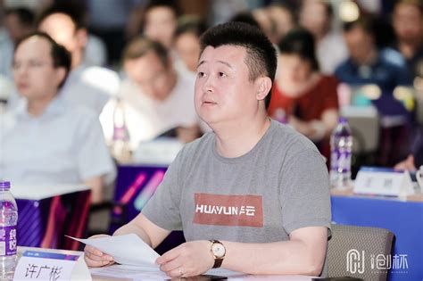 第五届i创杯互联网创新创业大赛总决赛开赛 华云数据许广彬担任主评委 华云数据集团